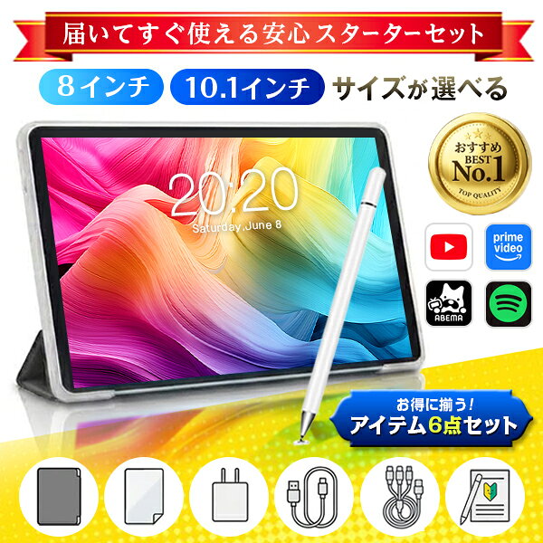 ※2026/07/27 16:00頃より2タイプ選べるようになりました。 【注意事項】 ■WIFI接続には相性問題がございます。相性問題により接続できなかったり、不安定になる場合がございます。 ■モバイルルーター（ポケットWIFI）での接続...
