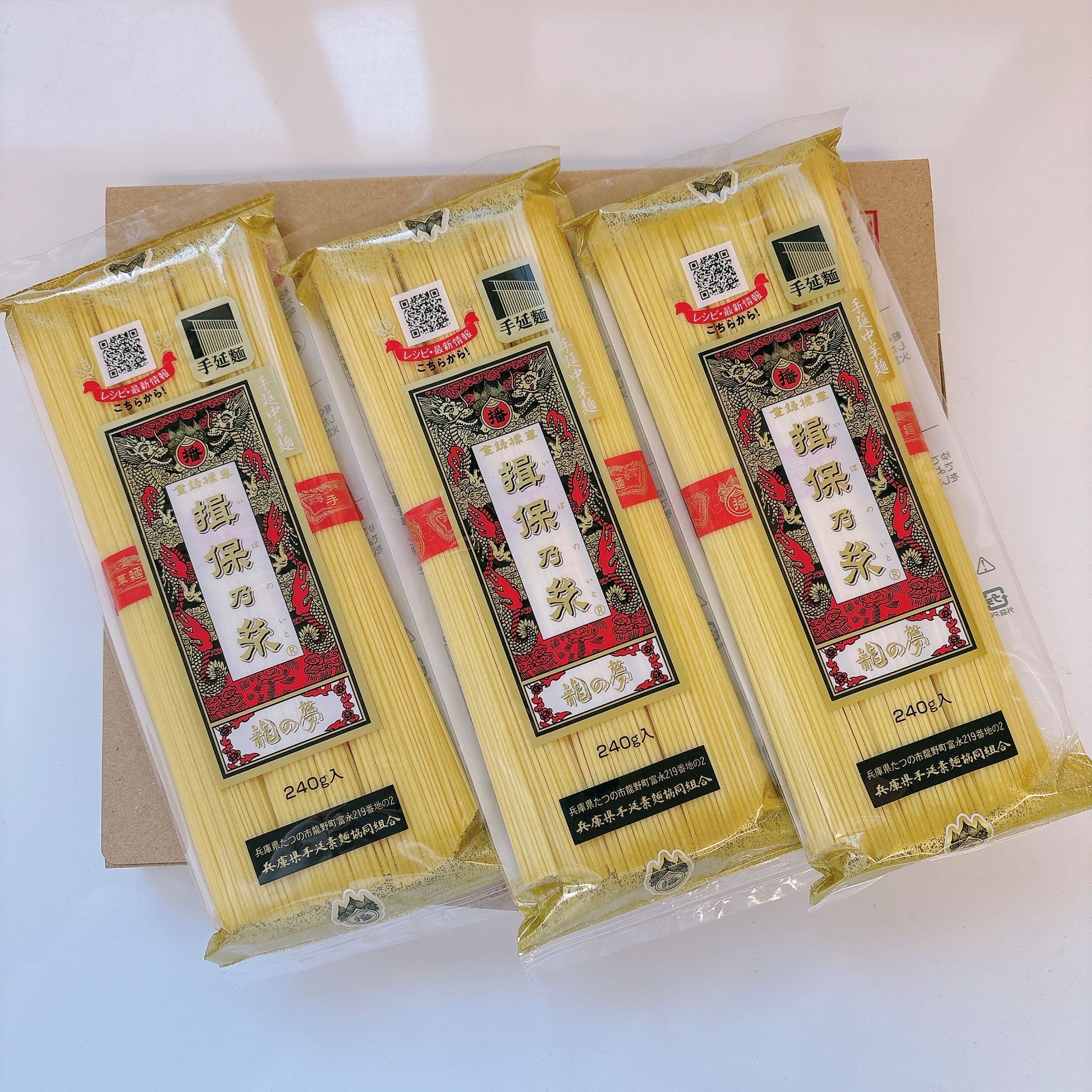 品質保持のため、夏場の販売は控えます。 商品詳細 商品名 手延中華麺　揖保乃糸　龍の夢　240g×3袋【龍の夢3袋】 名称 手延べ中華麺 内容量 手延中華麺　240g×3袋 原材料 小麦粉（国内製造）、食塩、馬鈴しょでん粉、食用植物油/かん...