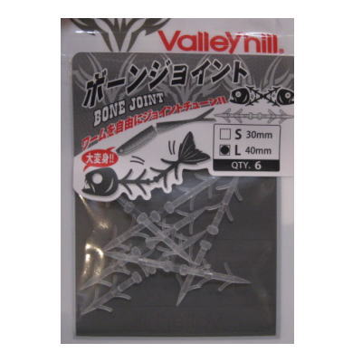 ワームを自由に「ジョイントチューン」 「骨の関節=ボーンジョイント」から発想してデザインした、ワームを自由にジョイントチューンできるパーツ。スティックベイトでも別タイプに変身させることが可能になりましす。サイズ毎で細やかな設計をすることで、...