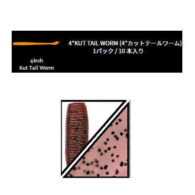 王道はノーシンカーワッキーリグでのフォーリングで、ポストスポーン～晩秋までとても良く釣れます。 他にはネコリグ、ジグヘッドリグ、テキサスリグ、ノーシンカー、アンダーショットリグ、スプリットショットリグ、キャロライナリグ、などあらゆるリグに対...