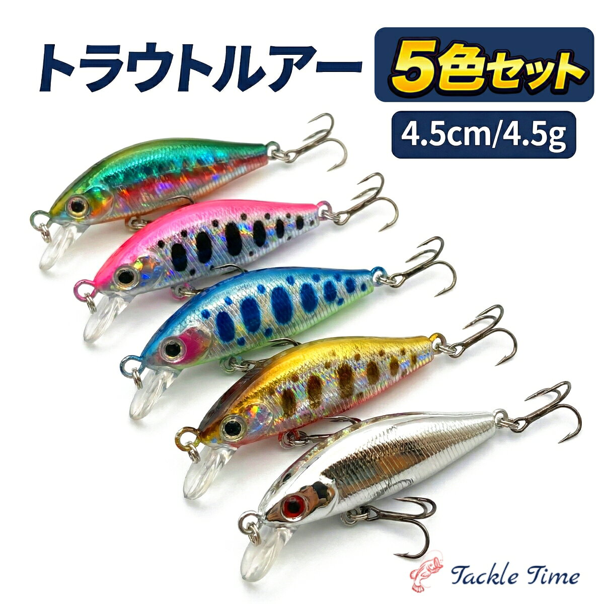商品情報サイズ・4.5cm/4.5g商品について当ショップで販売している商品は全て検品させていただいております。目視で確認できるレベルの不良品につきましてはあらかじめ排除しておりますが、商品によっては多少の小傷や塗装剥げ、表記との重量誤差等...