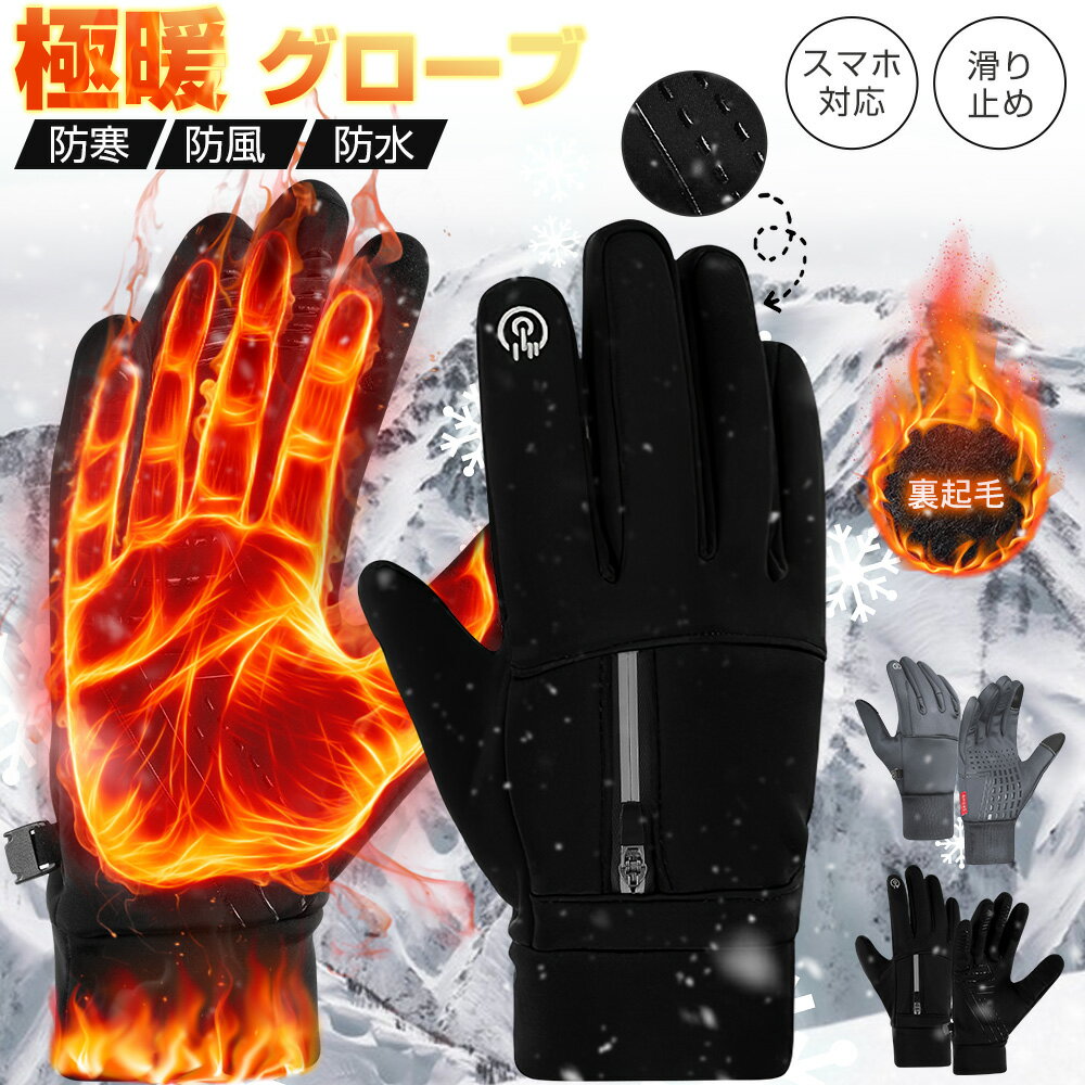 メーカー希望小売価格はメーカーサイトに基づいて掲載しています商品仕様 素材 ・ポリエステル 本体サイズ ・約24.5cmx10cm 本体重量 ・ブラック：約77g ・グレー：約71g 商品特長 【抜群の防寒性】 内側はふかふかの裏起毛仕様。...