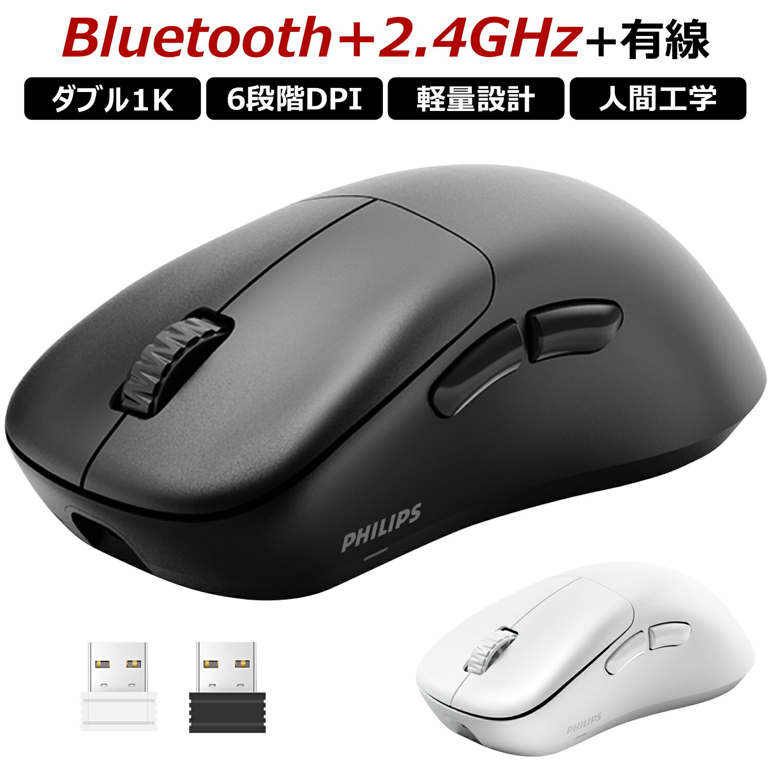 メーカー希望小売価格はメーカーサイトに基づいて掲載しています商品仕様 素材 ・ABS 伝送方式 ・Bluetooth5.3+2.4GHz+有線Type-C (C to A) 解像度 ・‎Windows 10/8/7 及びAndroid 3....