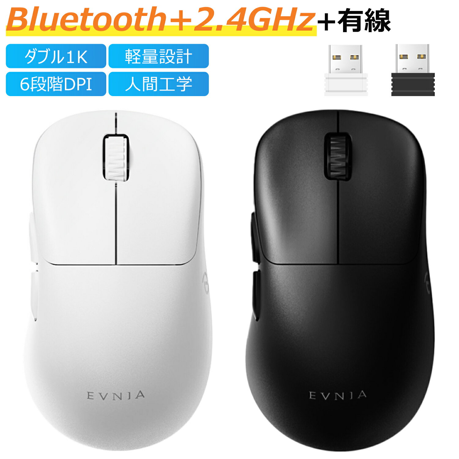 メーカー希望小売価格はメーカーサイトに基づいて掲載しています商品仕様 素材 ・ABS 伝送方式 ・Bluetooth5.3+2.4GHz+有線Type-C (C to A) 解像度 ・‎Windows 10/8/7 及びAndroid 3....