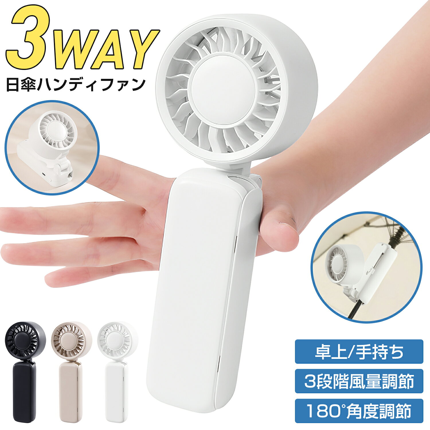 メーカー希望小売価格はメーカーサイトに基づいて掲載しています商品仕様 素材 ・ABS、PP 電池容量 ・2000mAh 入力 ・DC5V/1A 本体サイズ ・約187x39x28mm 本体重量 ・約157g セットの内容 ・本体x1 ・Ty...