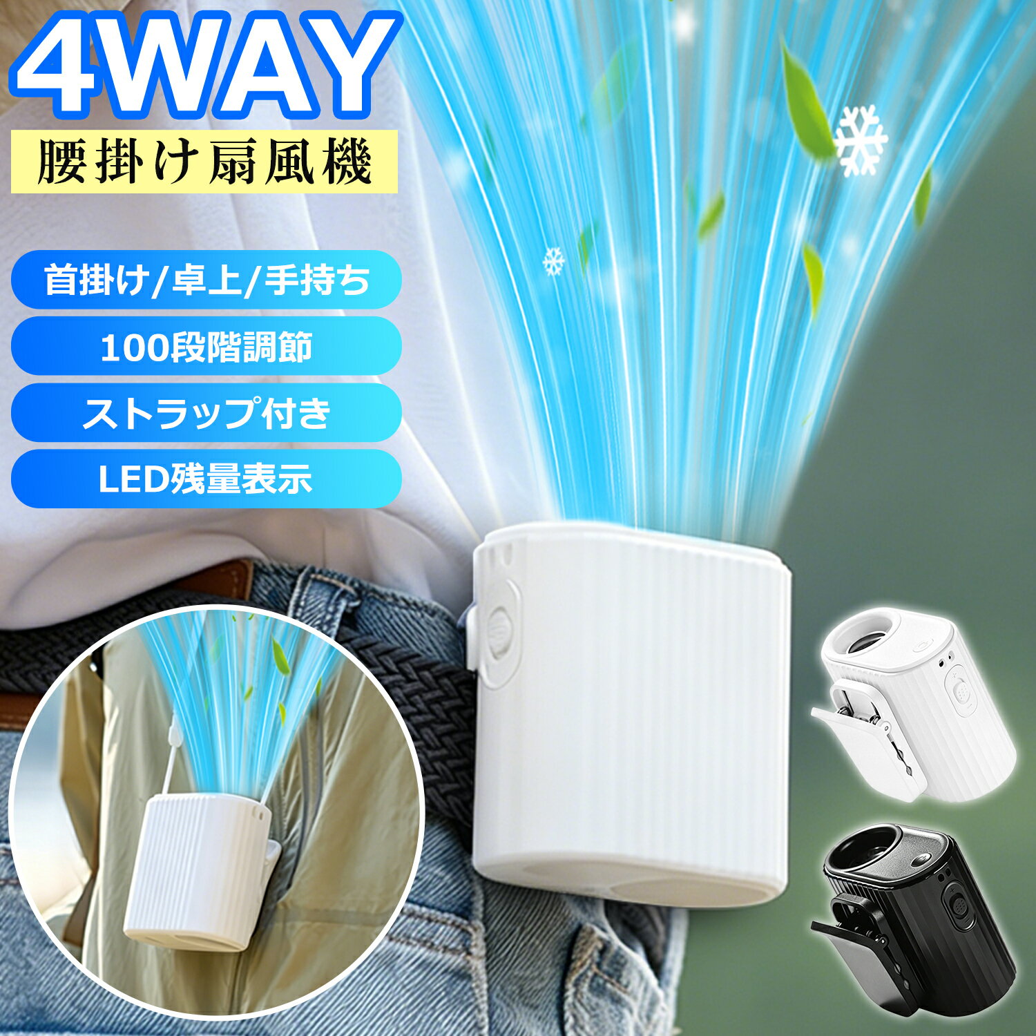メーカー希望小売価格はメーカーサイトに基づいて掲載しています商品仕様 素材 ・ABS 電池容量 ・3600mAh 入力 ・DC5V/2A 充電時間 ・約3時間 本体サイズ ・約75x42x74mm 本体重量 ・約195g セットの内容 ・本...