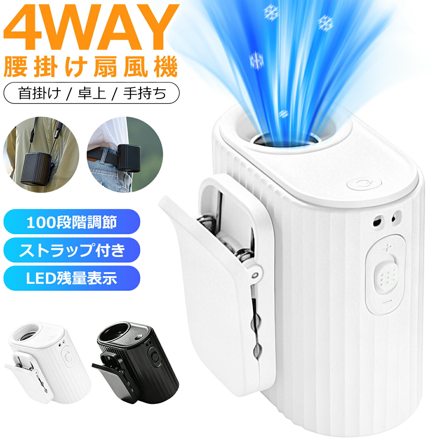 メーカー希望小売価格はメーカーサイトに基づいて掲載しています商品仕様 素材 ・ABS 電池容量 ・3600mAh 入力 ・DC5V/2A 充電時間 ・約3時間 本体サイズ ・約75x42x74mm 本体重量 ・約195g セットの内容 ・本...