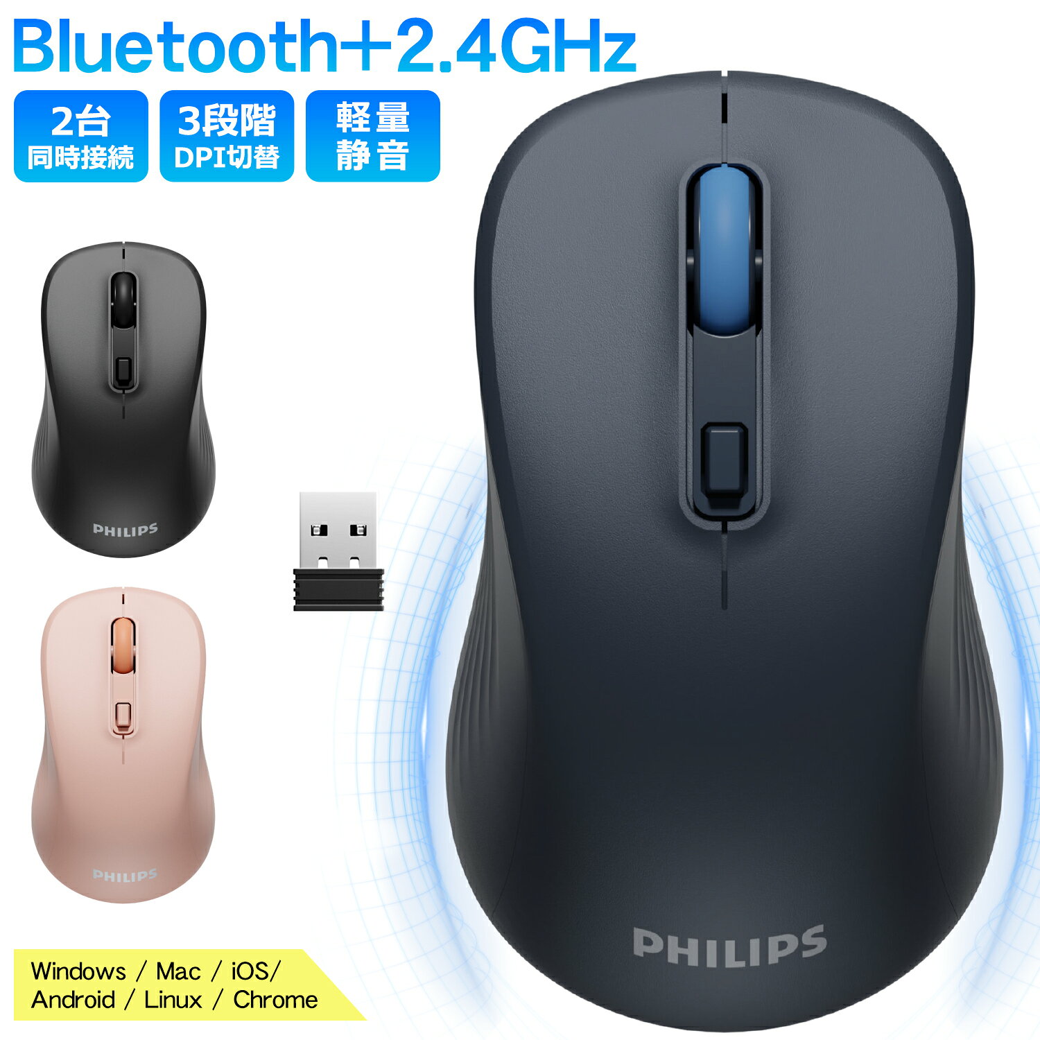メーカー希望小売価格はメーカーサイトに基づいて掲載しています商品仕様 素材 ・ABS 伝送方式 ・2.4GHz / Bluetooth 3.0 / Bluetooth 5.2 解像度 ・800/1200/1600 DPI 電源タイプ ・単3...