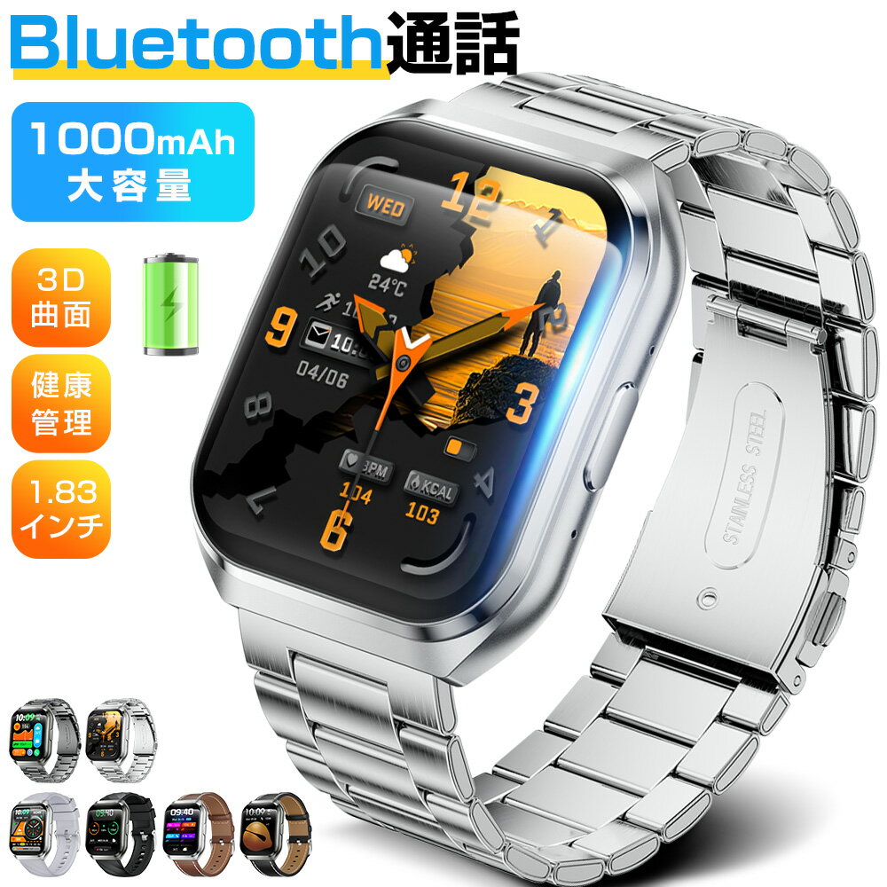 メーカー希望小売価格はメーカーサイトに基づいて掲載しています商品仕様 素材 ・本体素材：亜鉛合金 ・ハンド素材：シリコン、ステンレス、PU革 スクリーン ・1.83インチ3D曲面スクリーン リストハンド ・調整可能サイズ150-200mm ...