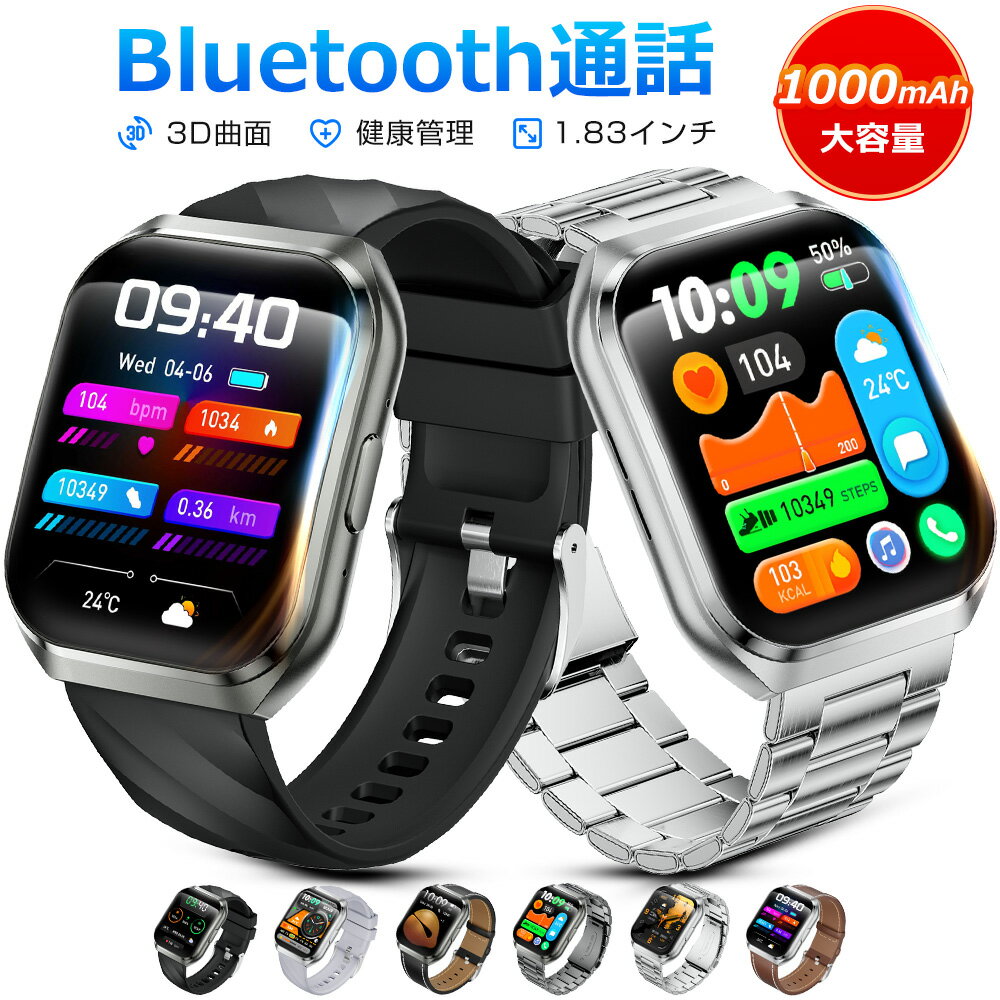 メーカー希望小売価格はメーカーサイトに基づいて掲載しています商品仕様 素材 ・本体素材：亜鉛合金 ・ハンド素材：シリコン、ステンレス、PU革 スクリーン ・1.83インチ3D曲面スクリーン リストハンド ・調整可能サイズ150-200mm ...