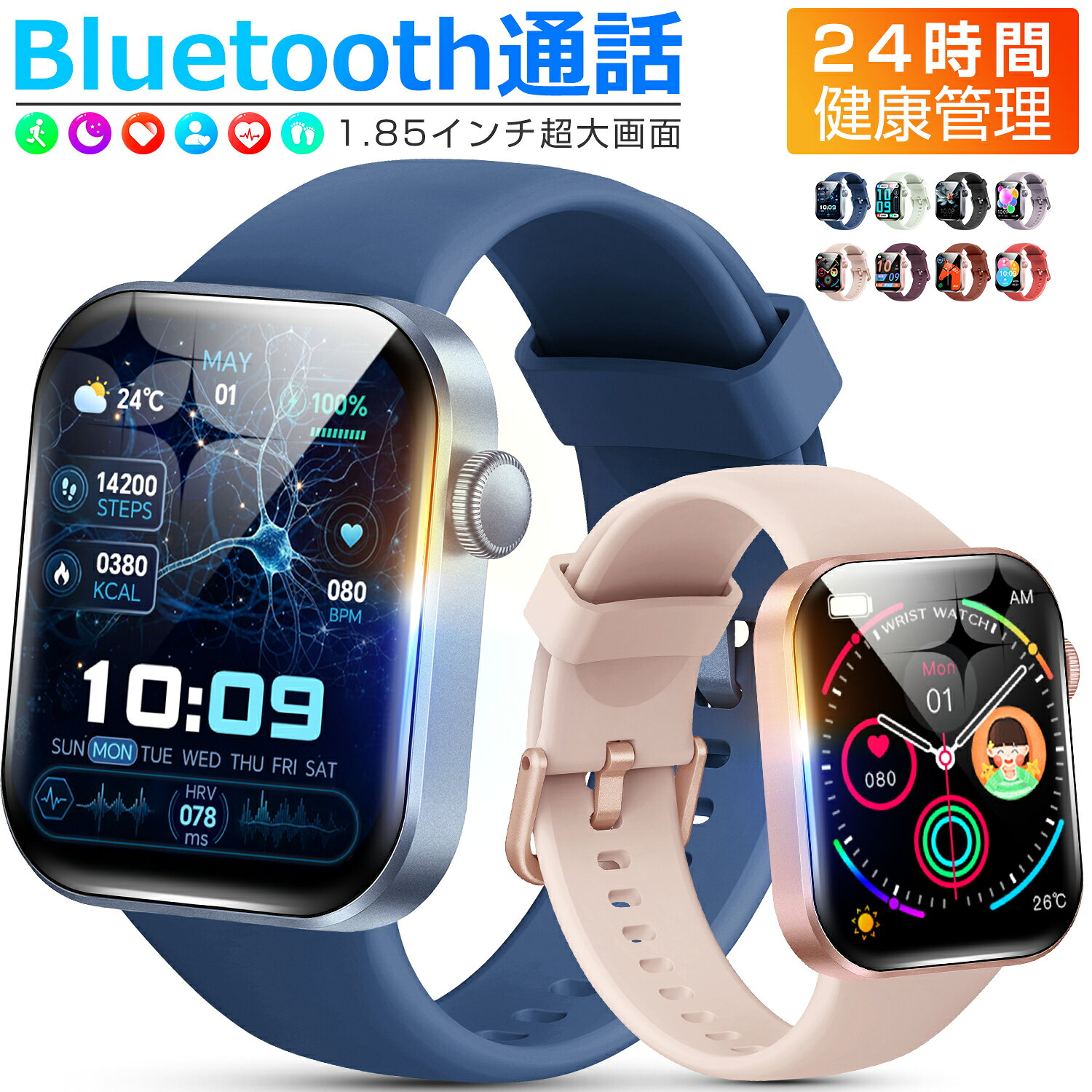 メーカー希望小売価格はメーカーサイトに基づいて掲載しています商品仕様 素材 ・本体素材：アルミ合金、ABS ・ハンド素材：シリコン スクリーン ・1.85インチ リストハンド ・調整可能サイズ130-210mm バッテリー容量 ・250mA...