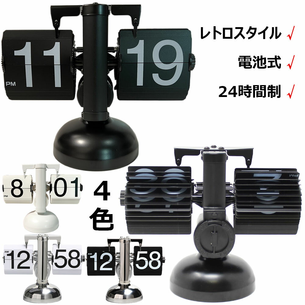 【サイズ】約21x16x8cm 【電池電源】：1×D電池（別売）、アルカリ乾電池の代わりに炭素亜鉛電池を使用してください。 【レトロスタイル】枠の素材はステンレス鋼なので、耐食性抜群で長く保存できる。安全で高熱寒冷に耐えるABS樹脂材料を使...