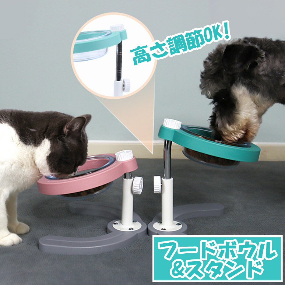 素材：プラスチック&ガラス