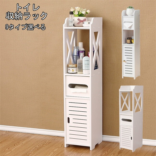 　商品説明 状態 　新品 商品内容 　 収納ラック(要組立) カラー ホワイト（写真通り） 生産国 　中国 サイズ 写真をご参考ください 素材 木製プラスチック素材 商品紹介 ★トイレ収納ラック 限られた空間に、スリムな目隠し収納棚。 シン...