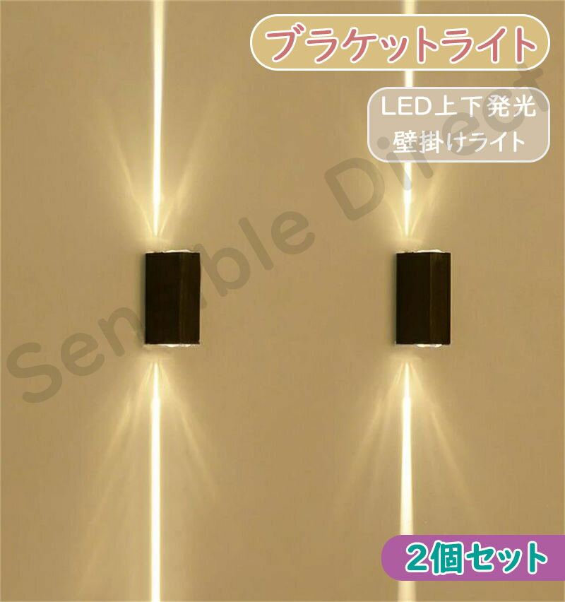 お洒落なインテリアライトとしても広くご使用いただいています。 屋外照明　室内照明 インテリア おしゃれ かわいい 北欧 照明 ！照明だけでなく、装飾機能も持っています。 シンプルなインテリアはもちろん、北欧風やレトロ感のある場所にも。 ブラ...