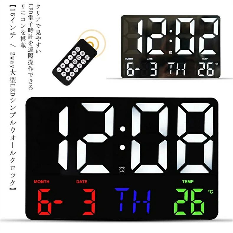 日付、温度を表示することもでき クリアで見やすいLED電子時計を遠隔操作できるリモコンを搭載 後ろの隠し脚も開いて机の上で使用できます5モードLED輝度調整 光感知機能により 常夜灯が暗くなったことを検知すると 時計の表示が自動的に暗くなり...