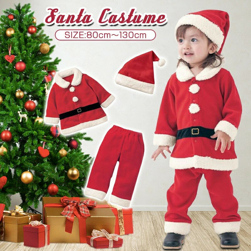クリスマスと言えばサンタの衣装！ サンタのコスプレでクリスマスを楽しもう！ クリスマスパーティーやイベントごとで大活躍すること間違いなし！ 【注意事項】 ※画像はご覧になっているモニターやPCなどの環境により、実物と多少カラーが異なる場合が...