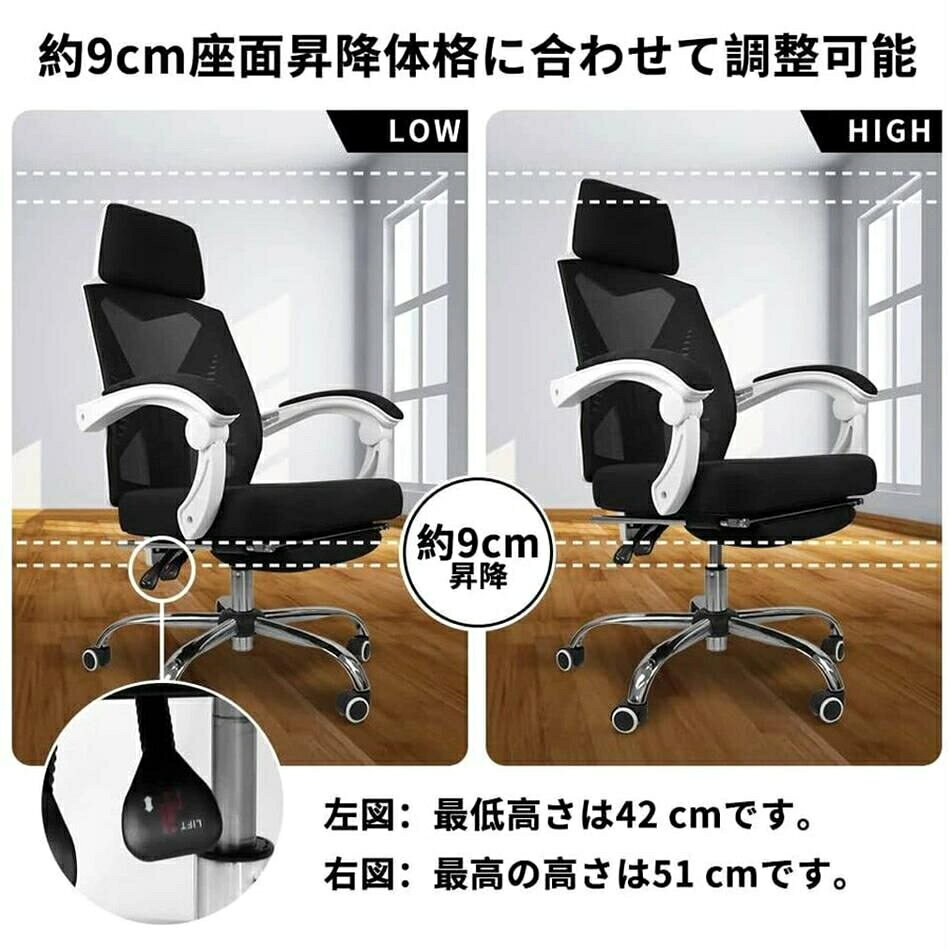 商品説明 商品名HYPOWELL 商品内容【オフィスチェア ・格納式フットレスト】格納式フットレストと150°の無段階リクライニング機能「ちょっと休憩」したい時、「仮眠」したい時に、足を伸ばしてゆったりとくつろぐことができます。 【オフィス...