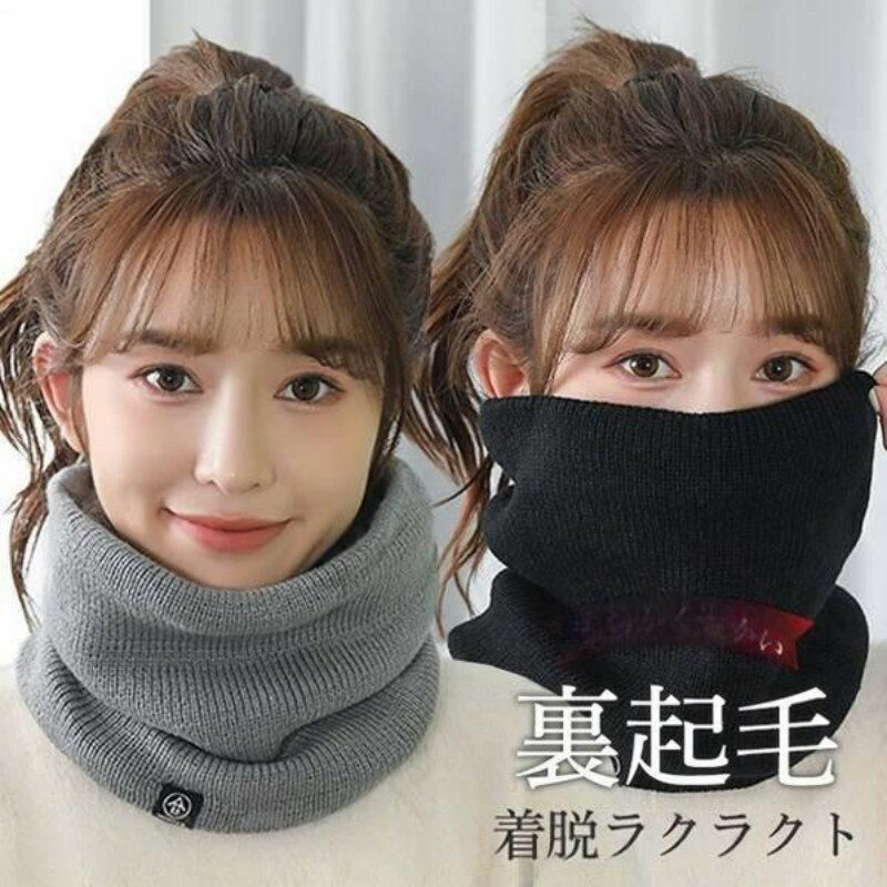 商品詳細: カラー:/A01/A02/A03/A04/A05/A06 サイズ:/フリーサイズ 【商品説明】 ★ふんわり優しい肌触りと、暖かさが最大の魅力。 ★アウターとしてのコーデでもしっかり様にあるオシャレなデザイン。 ★防寒対策としては...