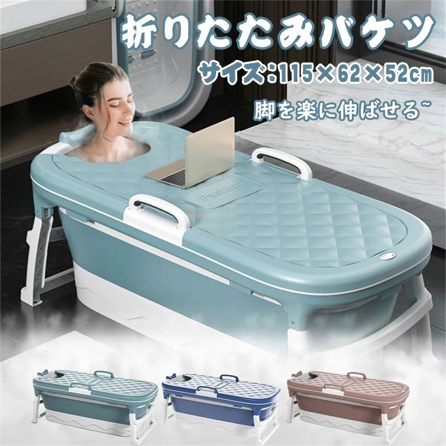 【製品名】 折り畳み式お風呂桶 【材質】 PP+TPE 【サイズ】 115*62*52センチメートル 【特徴】 1、収納しやすい：簡単ワンステップ折りたたみ 2、折りたたみ式＆ポータブル：ユニークな折りたたみ式で、簡単に輸送でき省スペースで...