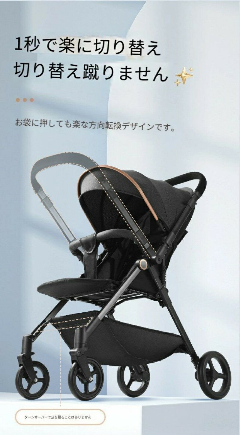 商品情報 重量：約7.2kg　 耐荷重：約30kg 適用年齢：　0ヶ月〜48ヶ月 ポイント： 1.軽量で折りたたんだらとても小さくなり、持ち運びに対してとても便利！ 2.優れてかなり厚いシートマットを採用、乗り心地がとても良い！ 3.蒸れと...