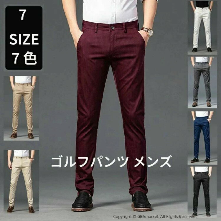 ■商品説明 春夏のオシャレが満喫できる主役のスキニー　ビジネススラックスが新登場！ 脚をキレイに見せ窮屈感なく快適に穿きこなす事ができます。 美しいタイトシルエットはそのままに、抜群の穿き心地が楽しめます。 ■カラー ダークグレー　ワイン　...