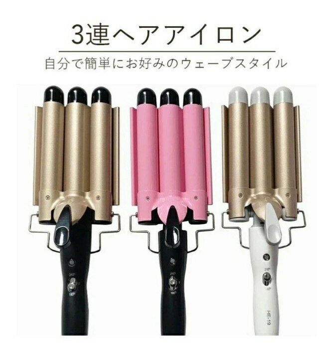 熱伝導体の直径：1mm-2mm ヒーターパイプの直径: 6スタイル選択可 18mm、22mm、25mm、28mm、32mm 製品カテゴリー：ヘアアイロン 熱伝導体素材：環境に優しい合金 温度制御調整：1段階 ブランド：Junma ヘアタイプ...