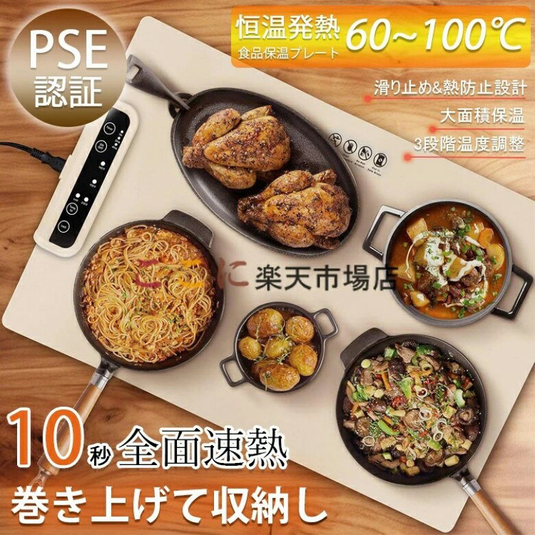 【カラー】 ホワイト、ブルー、ネイビー 原産国 : 中国 【この商品について】 【マルチ温度調整】3つの温度モード(60-100°C/140-212°F)を通じて 加熱温度は様々な食品のニーズに応じて柔軟に調整することができ ユーザーの異な...