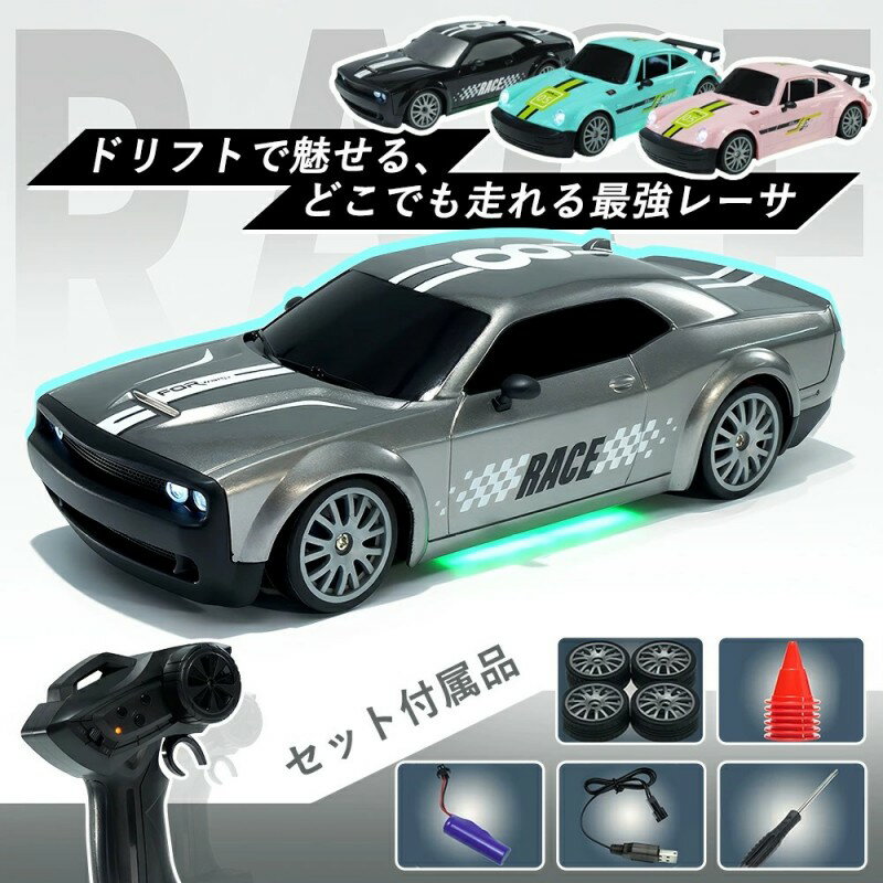 仕様 商品名：ラジコン カラー：シルバー、ブラック、ピンク、グリーン 材　質：ABS サイズ：21*9*6.5cm 接続方法：2.4G 充電時間：1.5〜2H 使用時間：15分〜30分 本体バッテリー：充電式電池（付属） 電池容量：3.7V...