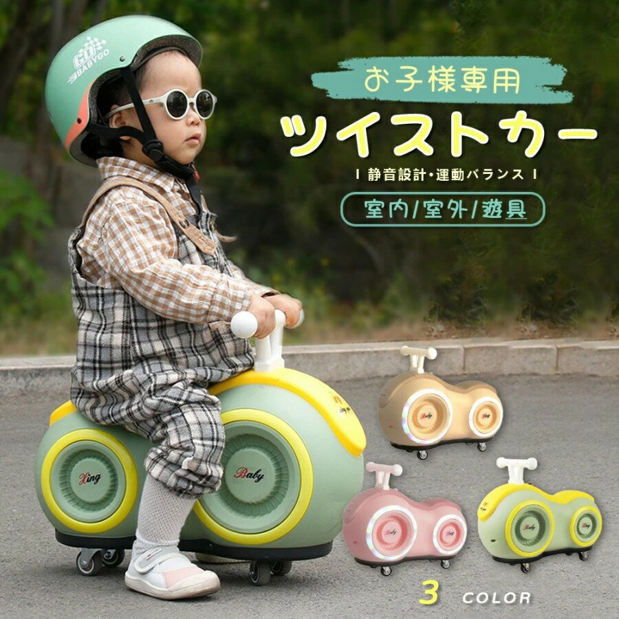 【拡張シート】快適で大きなシート、赤ちゃんはより快適にスライドできます。 【滑り止めグリップ】赤ちゃんが握りやすい感触で、ハンドルバーには衝突防止パッドが付いており、赤ちゃんがぶつかりにくいです。 【安定したハンドルバー】赤ちゃんは柔軟に回...
