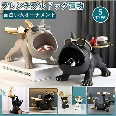 ※商品説明 【高品質素材】環境にやさしい樹脂とステンレス鋼の光沢あるトレイを使用し、 安全で耐久性が高いです。ひび割れや変色に全然心配なく、長年使用後でも新製品のように見えます。 【多機能】雑貨収納トレイとして、携帯電話、鍵、メガネ、リモコ...