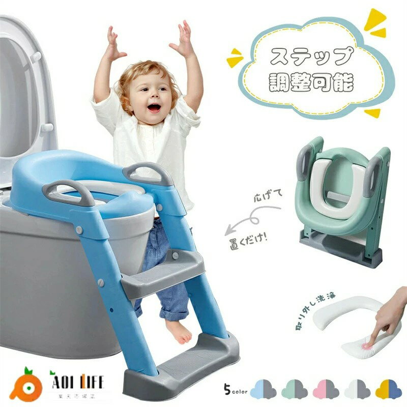 商品名 トイレトレーナー トイトレ 素材／材質 pp サイズ 38cm * 21cm * 39cm 重さ 1600kg ご注意事項 ※モニター環境や生産の関係により写真と色、柄が若干異なる場合があります。 その他商品説明 便座の上に乗せるだ...