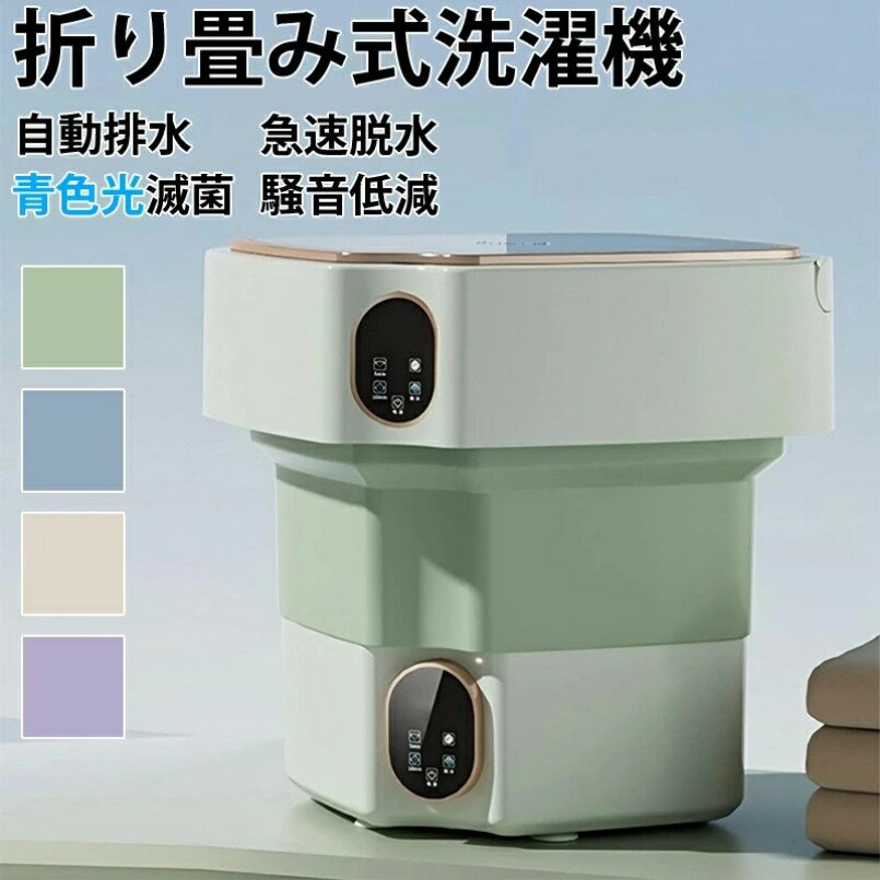 商品詳細 商品紹介 収納サイズ：31.2*31.2*13.5cm 展開サイズ：31.2*31.2*33cm 外箱サイズ：28*17*29cm ネットウェート：1636g グロスウェート：2000g 材質：ABS+TPE カラー：パープル/グ...