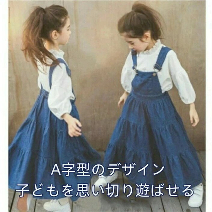 商品名 女の子ストラップデニムワンピースセット セット件数 2つのセット サイズ 110CM、120CM、130CM、140CM、150CM、160CM、165CM、 製造国 中国 検索キーワード 【在庫あり】韓国版かわいいスカートスーツ春...
