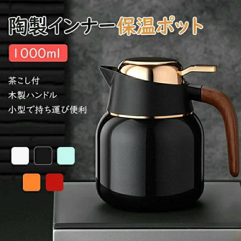 商品概要 【デザインと機能の両立を叶えた卓上魔法瓶ポット】自宅でのインテリアライクな卓上ポットとしてだけでなく、キャンパー界隈にまでその人気が波及しているサーモジャグキート。保温効果が高く、電源の確保が難しいキャンプでも使えるというニーズに...