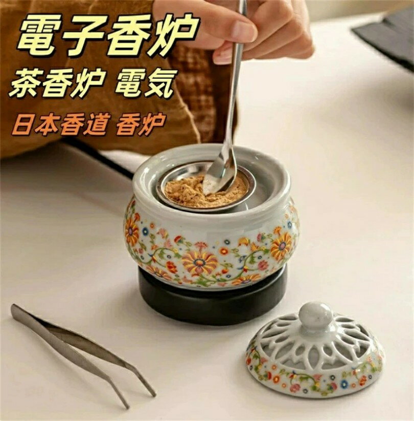 商品 特徴 香炉 仕様 付属品：無し 素材:セラミックス製 生産国：中国 サイズ サイズ（cm）： 写真の通り ●形、色、質感が、商品ページ上と実物で異なって見える場合がございます。予めご了承くださいませ。 商品について： ※製造中（縫製、...