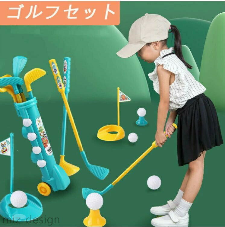 "完全なゴルフセット：3クラブ、4つのボール、2練屋、2つのゴルフティーホルダー。 子供のためのゴルフセット：このゴルフのおもちゃのセットは軽量ゴルフクラブやアクセサリーを備えており、セットは無毒の素材で作られ、子供にとって安全です。 リア...