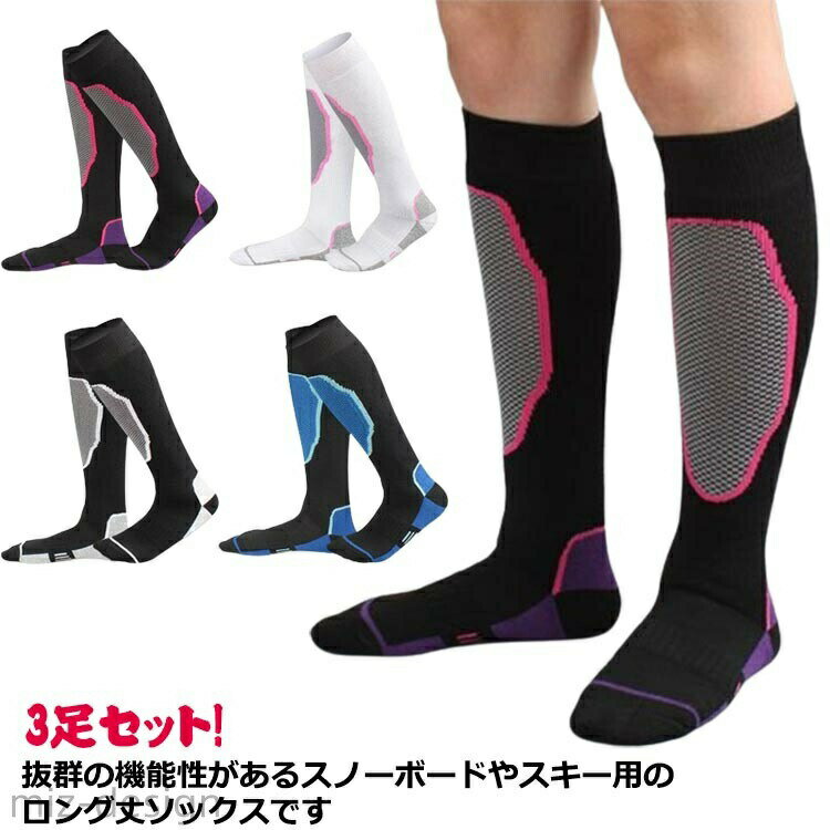 サイズ 3足セット サイズについての説明 3足セット 素材 綿、ポリエステル 色 ピンク パープル ブルー グレー 備考 ●サイズ詳細等の測り方はスタッフ間で統一、徹底はしておりますが、実寸は商品によって若干の誤差(1cm〜3cm )がある...