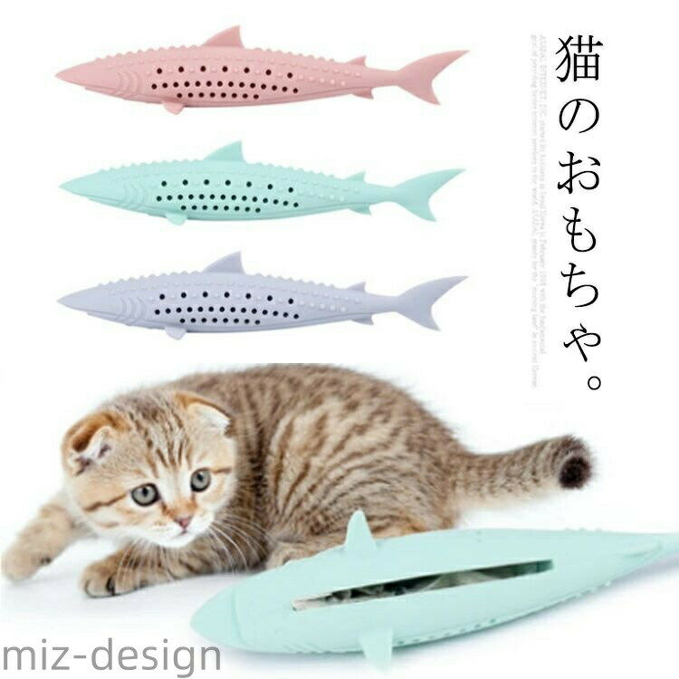 猫のおもちゃ。また猫の歯をきれいで、口腔や歯の健康を促進します。飼い主さんがそばにいない時にも寂しくなりません。運動不足解消・ストレス解消におすすめです。 サイズFサイズについての説明サイズ 15.5*3.5cm素材シリコン そのほか色ピン...