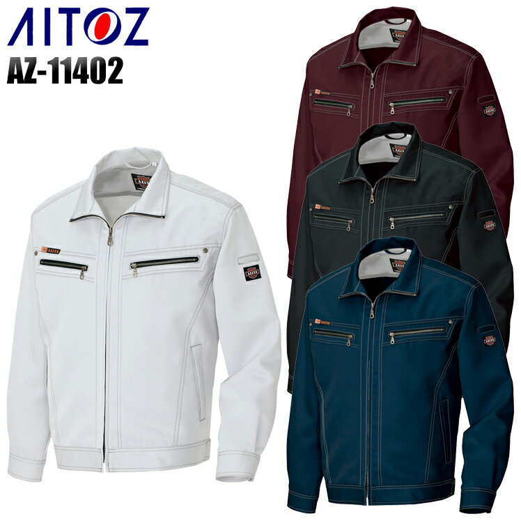 ダブルZIP長袖ブルゾン アイトスaz-11402の商品詳細 斬新なライダースタイルと高品質な日本製素材を使用し驚きのプライス。 作業服の商品詳細 品 番 アイトス az-11402 シーズン 秋冬用 素 材 ポリエステル100% カラー ...