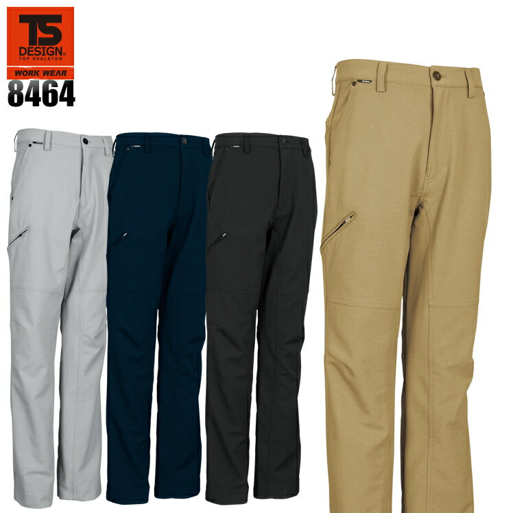 メンズパンツ(右側脇ファスナー付) 藤和8464の商品詳細 ストレッチと軽量のベーシックモデル 作業服の商品詳細 品 番 藤和 8464 シーズン 秋冬用素 材 ポリエステル100％ カラー 15 ベージュ 25 シルバーグレー 45 ネイ...