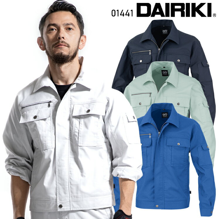 作業服・作業着・ワークユニフォーム 長袖ブルゾン 大川被服 DAIRIKI01441の商品詳細 BANGEE FREE まさに革新的で異次元の着心地! 10年後の未来も”大人カッコいい”究極デザインを目指し、設計と素材を磨き上げ研究開発を続...