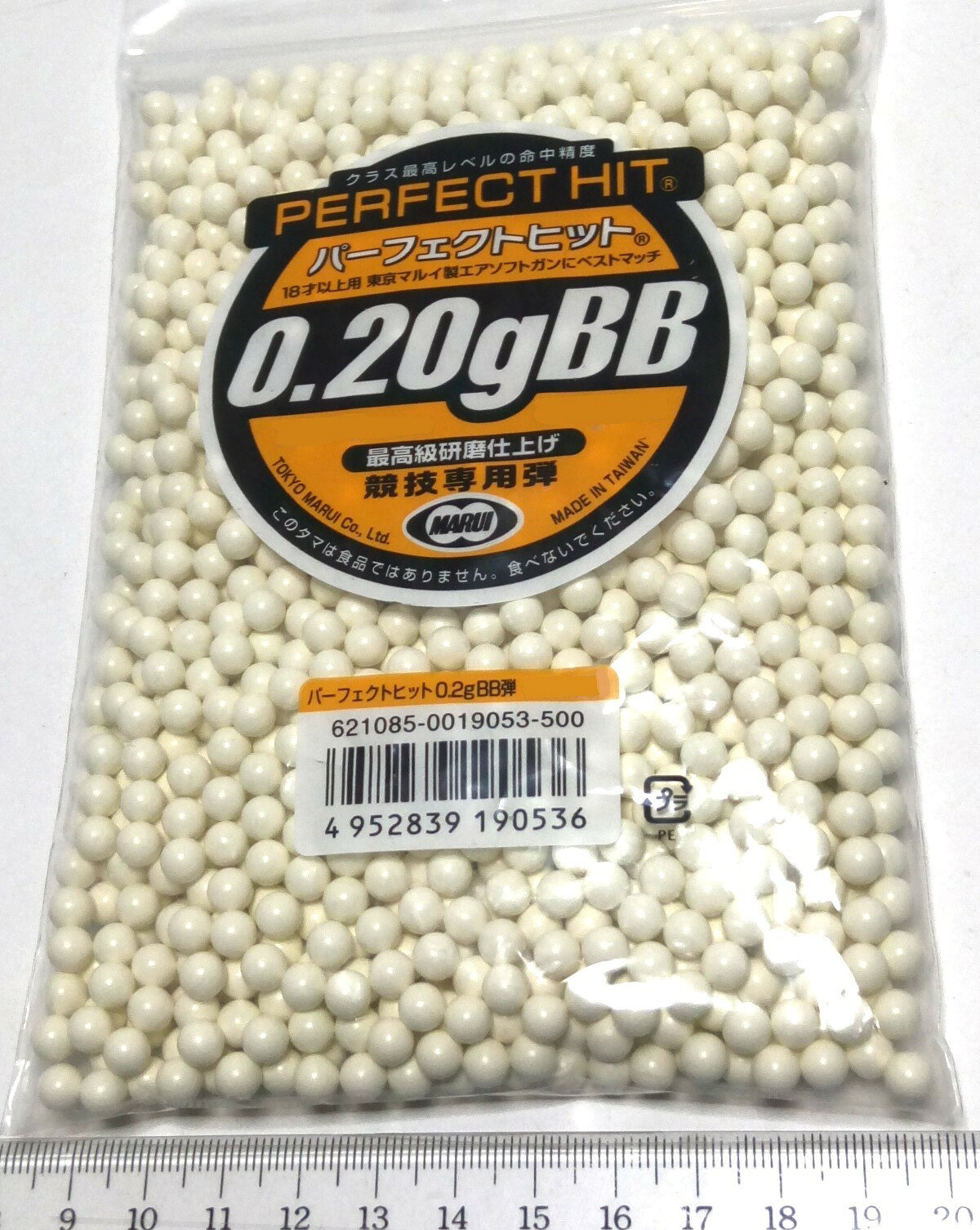 BB弾 約0.2g 18才以上用の東京マルイ製エアソフトガンにベストマッチ。 精密射撃に対応。 直径5.95mmプラスマイナス10ミクロン以内の超真球度を達成。 高精度研磨仕上げによる精密加工で平滑性を実現。 選択：1000/1600/30...
