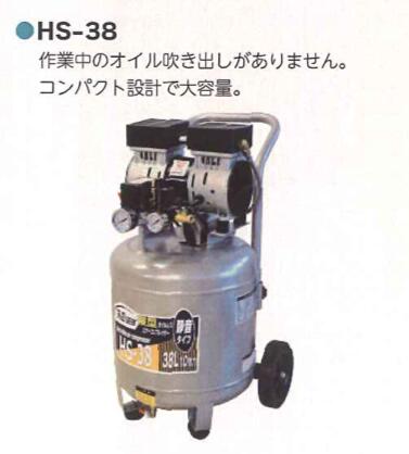 この商品のポイントコンプレッサー特有の騒音を軽減した型式です静音・軽量・小型タイプです今注目の製品ですこんな人におすすめコンプレッサーが必要な方利用季節オールシーズンオススメの利用場所作業場所作業中のオイル吹き出しがありあせん。コンパクトな...