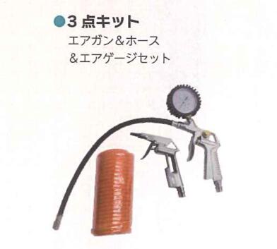 シンセイ コンプレッサー コンプレッサー 3 点キット 10セット 4573459626689コンプレッサーの商品です。ご注文前に型式・数量をご確認ください。ご購入前に必ずご確認ください■ メーカー： シンセイ■ 商品カテゴリ： コンプレッ...