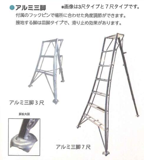 シンセイ 作業台 アルミ三脚 3尺 1セット 4571191191397作業台の商品です。ご注文前に型式・数量をご確認ください。ご購入前に必ずご確認ください■ メーカー： シンセイ■ 商品カテゴリ： 作業台■ 商品名： アルミ三脚■ 型式：...