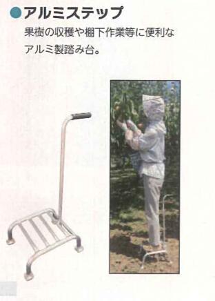 シンセイ 作業台 アルミステップ SH-15 8セット 4573459623947作業台の商品です。ご注文前に型式・数量をご確認ください。ご購入前に必ずご確認ください■ メーカー： シンセイ■ 商品カテゴリ： 作業台■ 商品名： アルミステ...