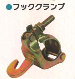 シンセイ クランプ類 フッククランプ Φ42.7/48.6 兼用 40セット 4571191199300クランプ類の商品です。ご注文前に型式・数量をご確認ください。ご購入前に必ずご確認ください■ メーカー： シンセイ■ 商品カテゴリ： クラ...