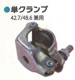 この商品のポイントφ13の穴が空いていますクランプに穴が空いています！今注目の製品ですこんな人におすすめ単管パイプをご利用の方利用季節オールシーズンオススメの利用場所畑現場簡単に取り付け可能です安全にご利用いただくためにしっかり固定してくだ...