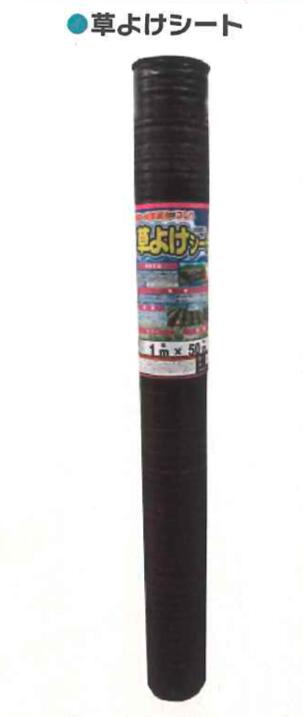 この商品のポイント田畑や畝、雑草が生える各所におすすめです。頑固な草にも効き目あり！今注目の製品ですこんな人におすすめ雑草にお困りの方利用季節オールシーズンオススメの利用場所畑農地抗菌剤入タイプです防カビ効果もあります。約2~3年使えますサ...